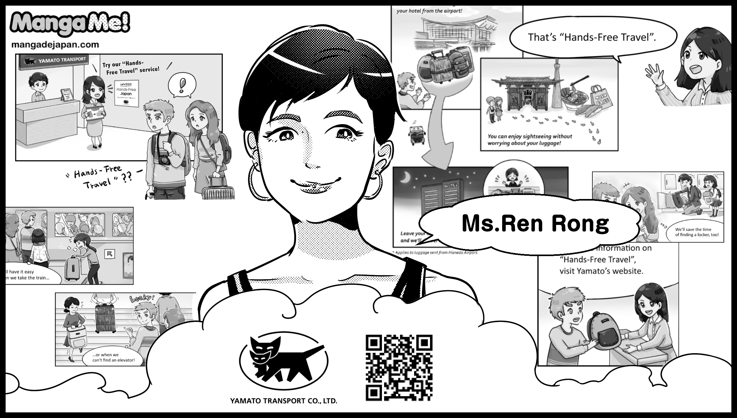 MangaMe!（オンライン似顔絵サービス）｜Manga de Japan